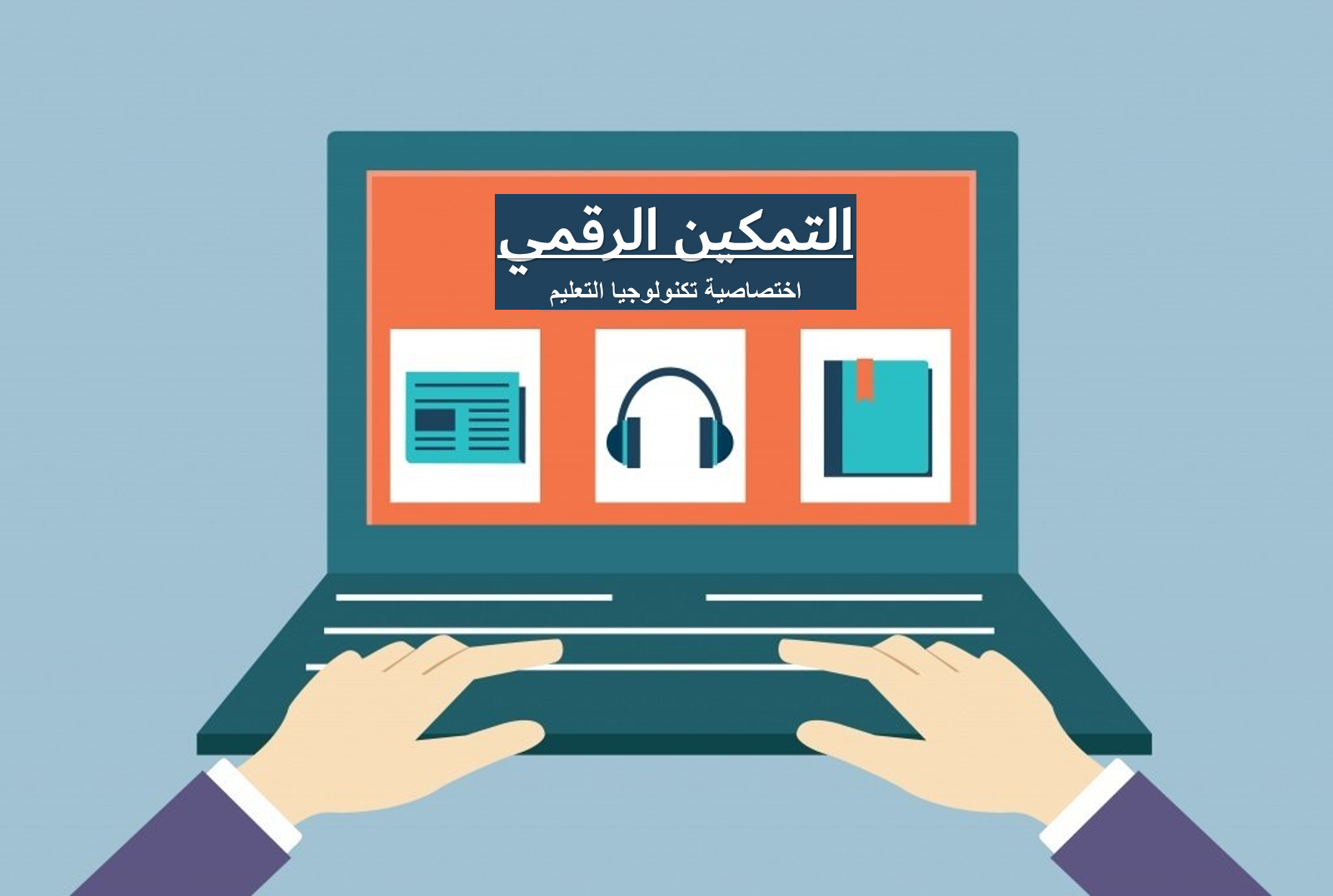 Fatema Waleed Ebrahim Alqooti (940501520) profile | Padlet